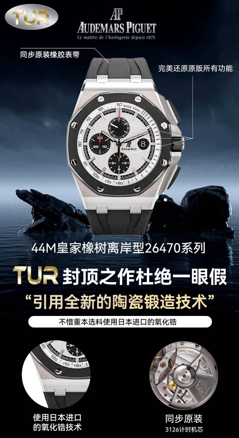 AP Watches