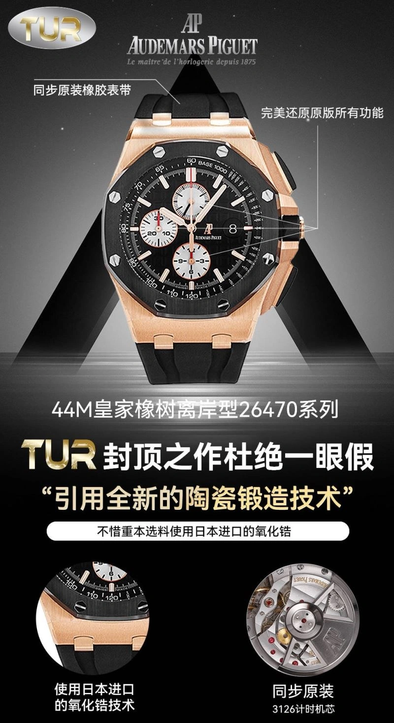 AP Watches