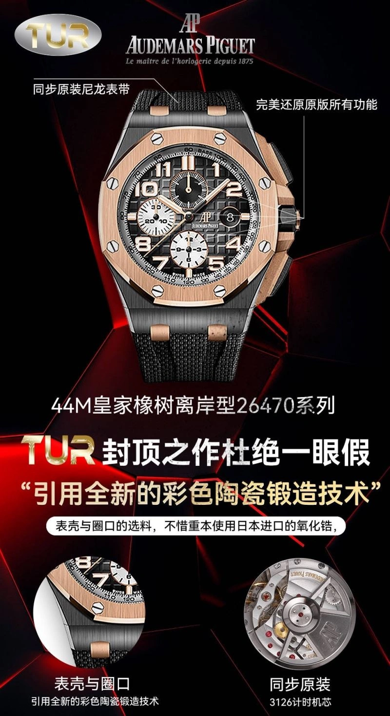 AP Watches