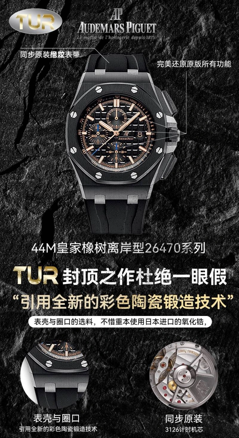AP Watches