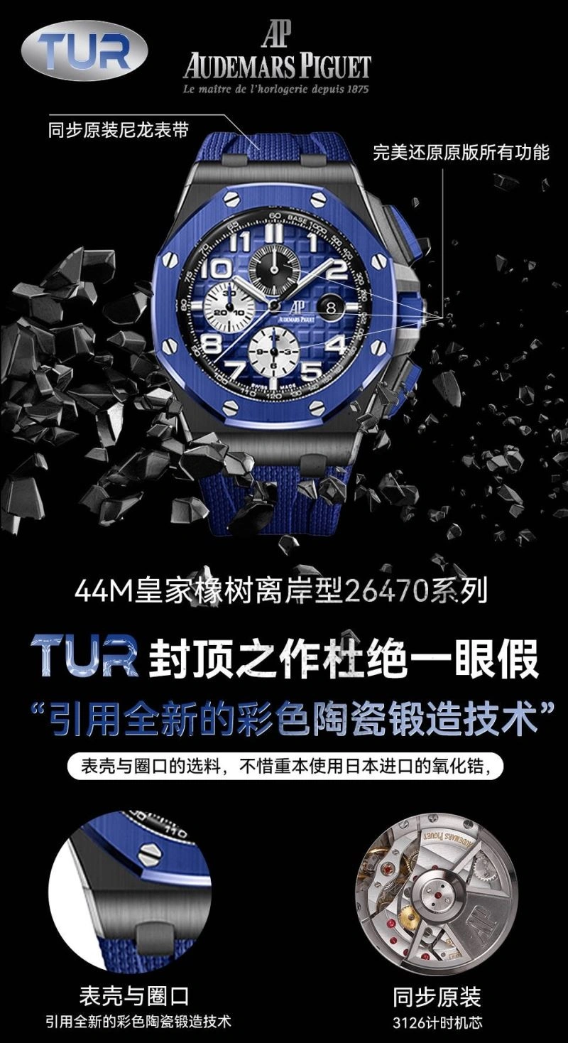 AP Watches