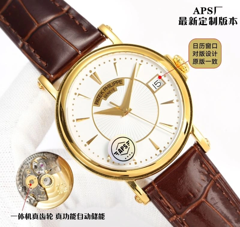 AP Watches