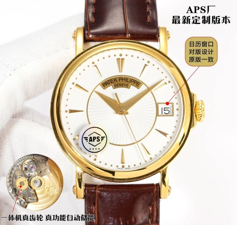 Discounted AP Watches