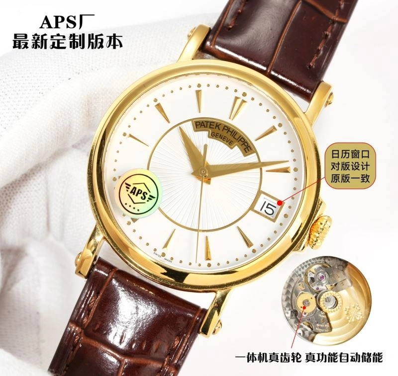 Discounted AP Watches