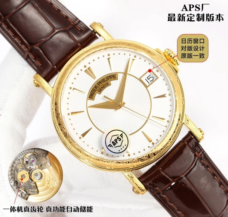 Discounted AP Watches