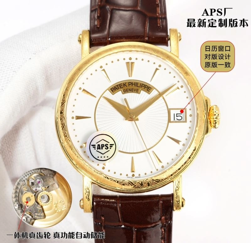 Discounted AP Watches