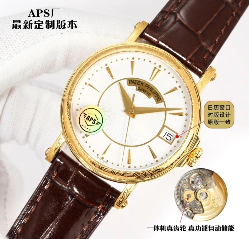 Discounted AP Watches