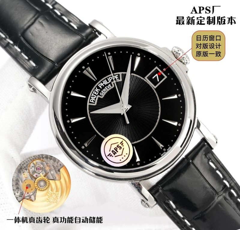 AP Watches