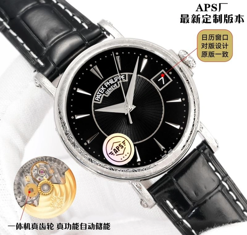 Top mirror AP Watches
