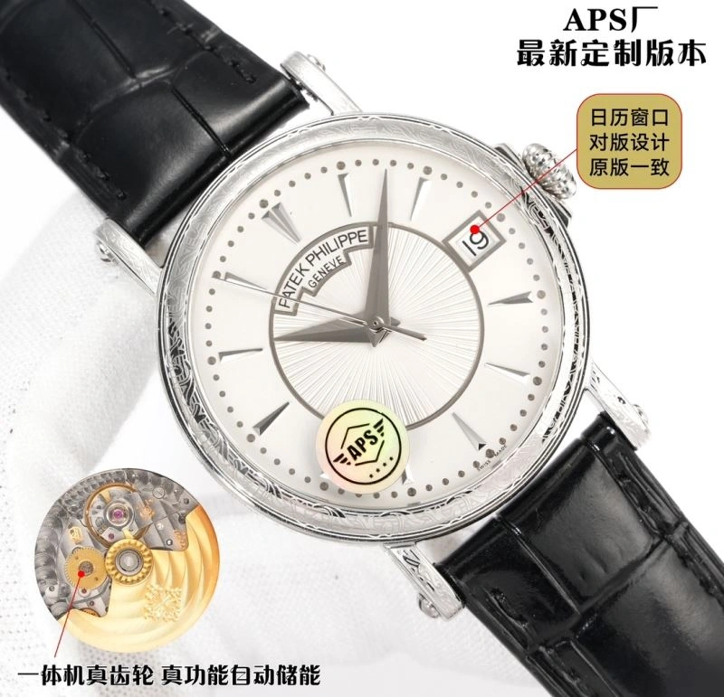 Top mirror AP Watches