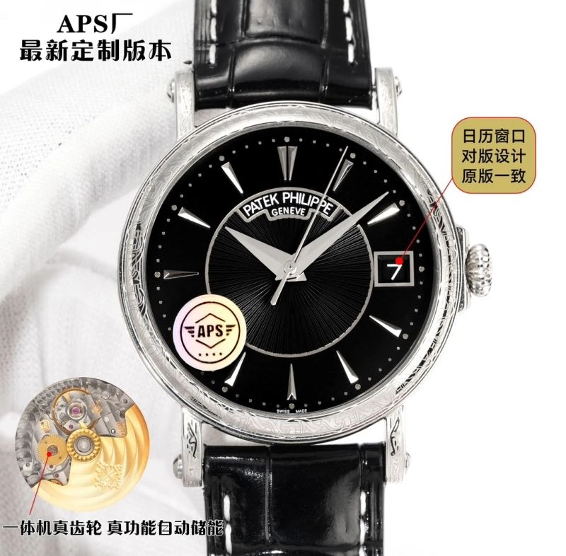 Top mirror AP Watches