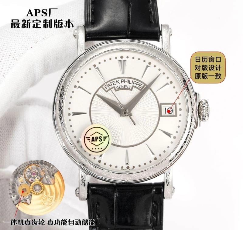 Top mirror AP Watches