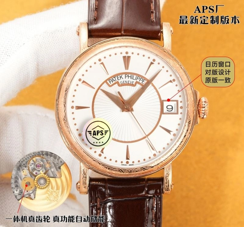 AP Watches