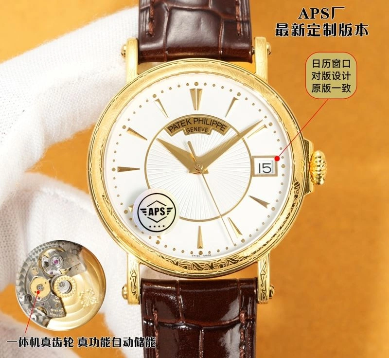 Exact replica AP Watches