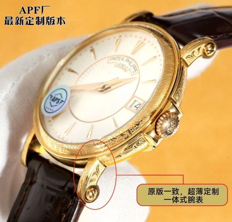 Exact replica AP Watches
