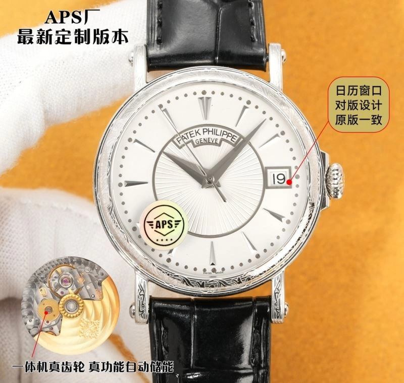 AP Watches