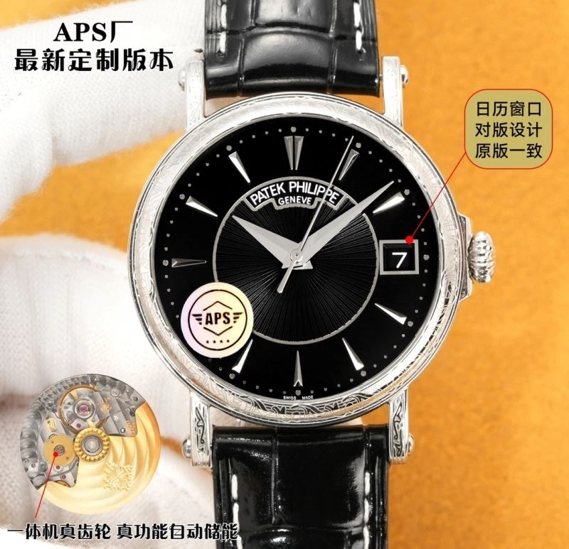High accuracy AP Watches