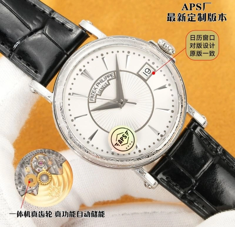 High accuracy AP Watches