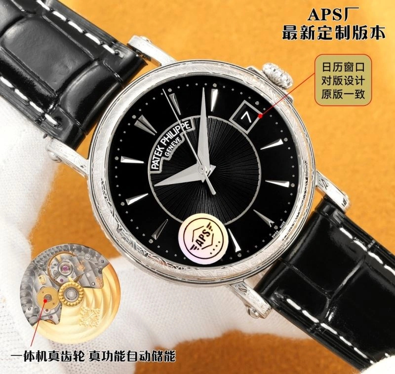 High accuracy AP Watches