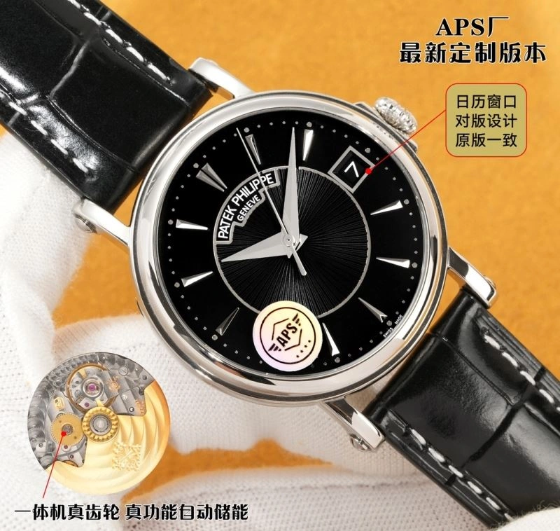 High accuracy AP Watches
