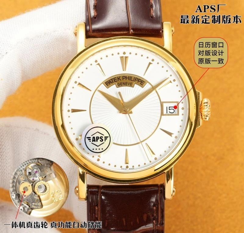 High accuracy AP Watches