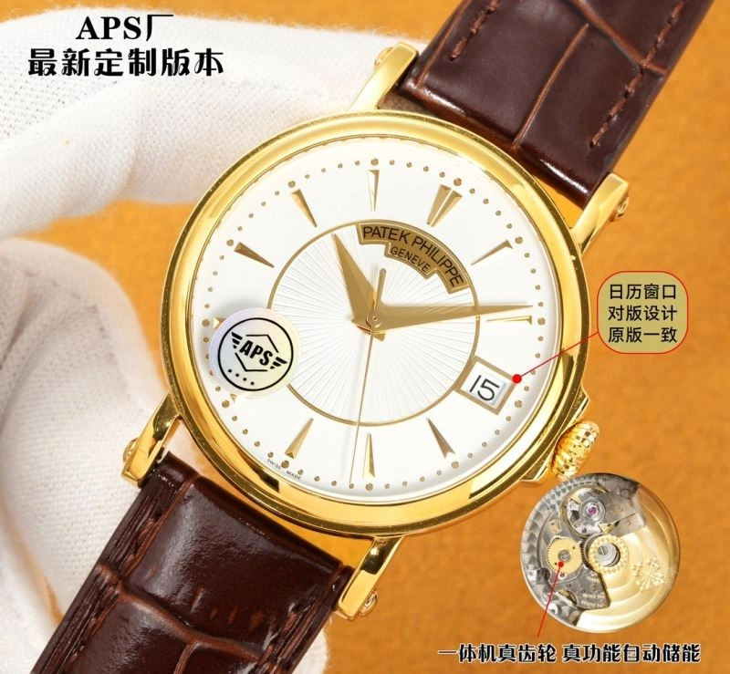 High accuracy AP Watches
