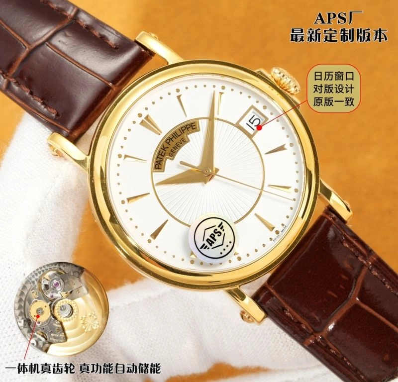 High accuracy AP Watches