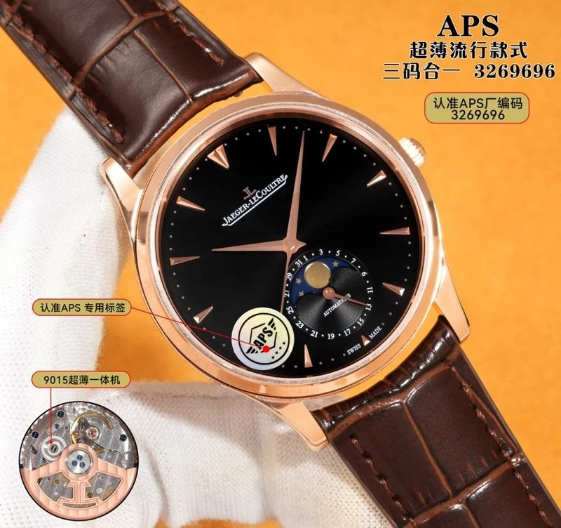 AP Watches