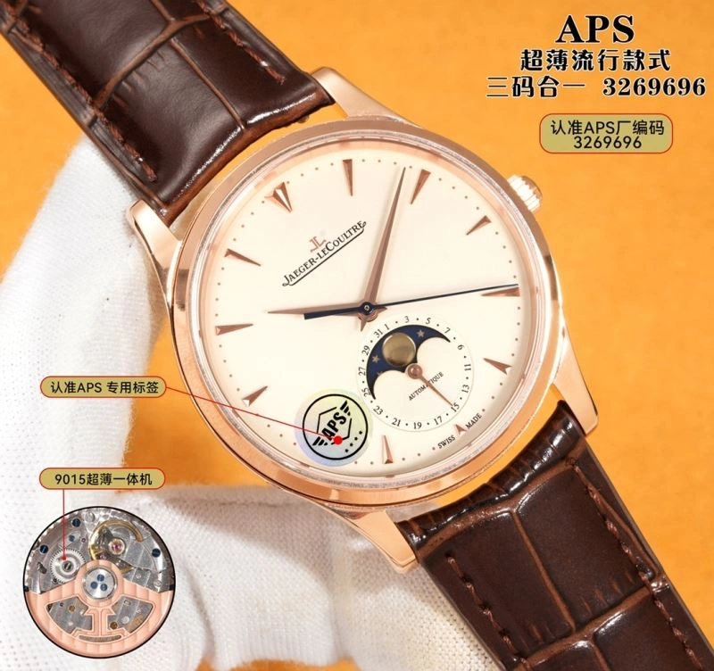 Brand-original AP Watches