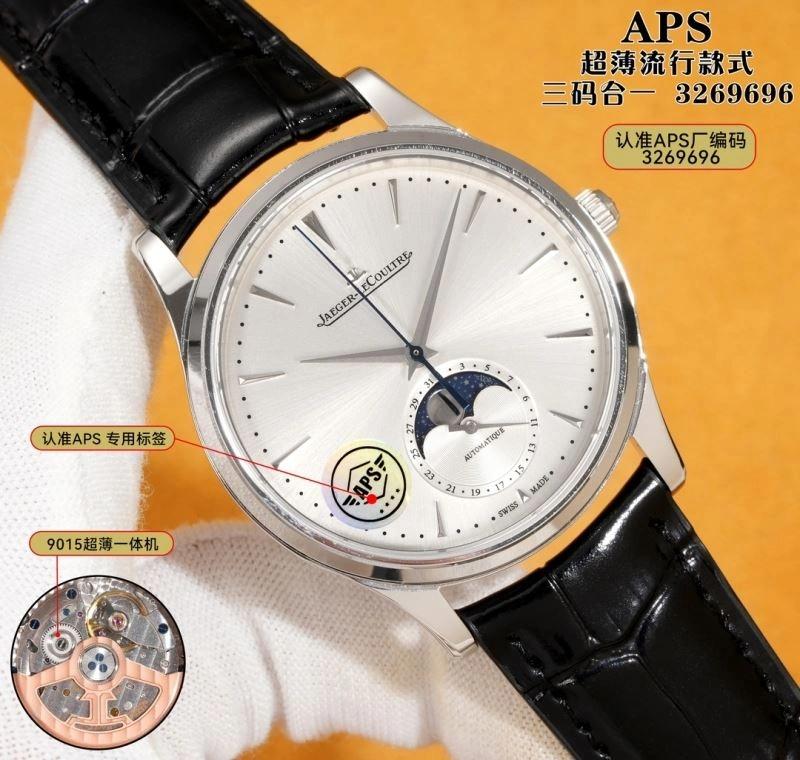 Real AP Watches