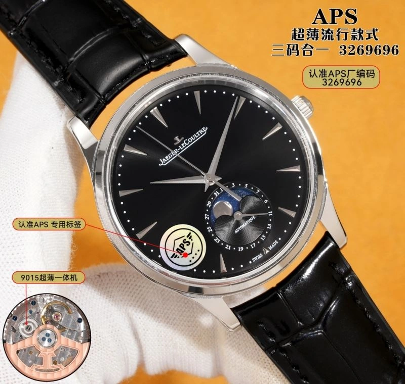 Real AP Watches