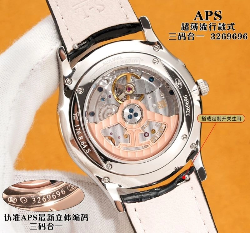 Real AP Watches