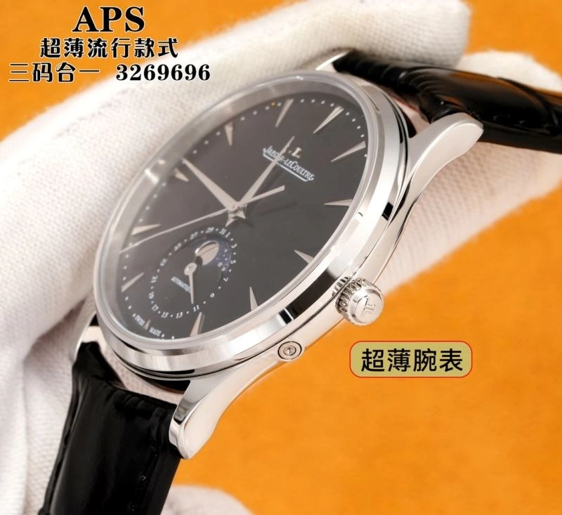 Real AP Watches