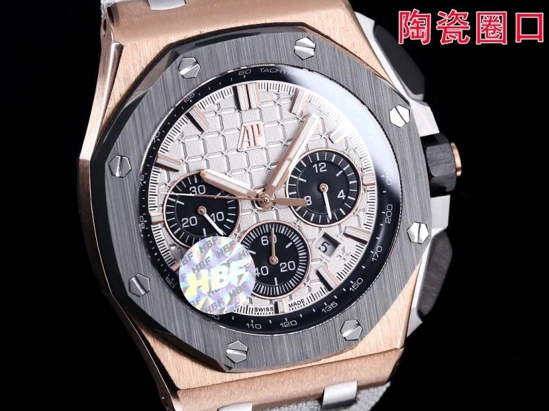 Official AP Watches