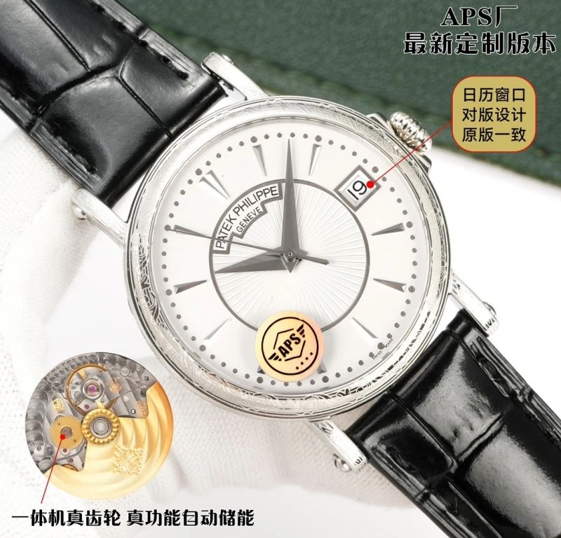 AP Watches