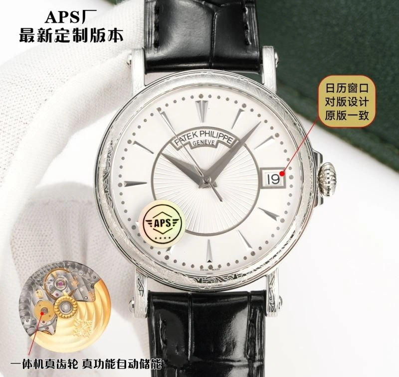 Top mirror AP Watches