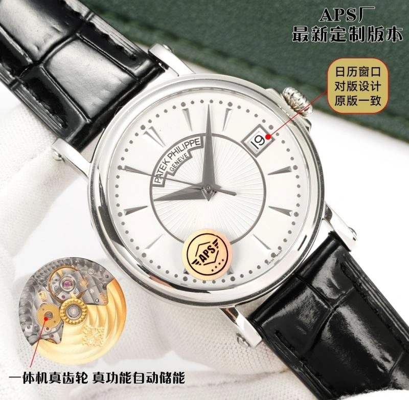 Top mirror AP Watches