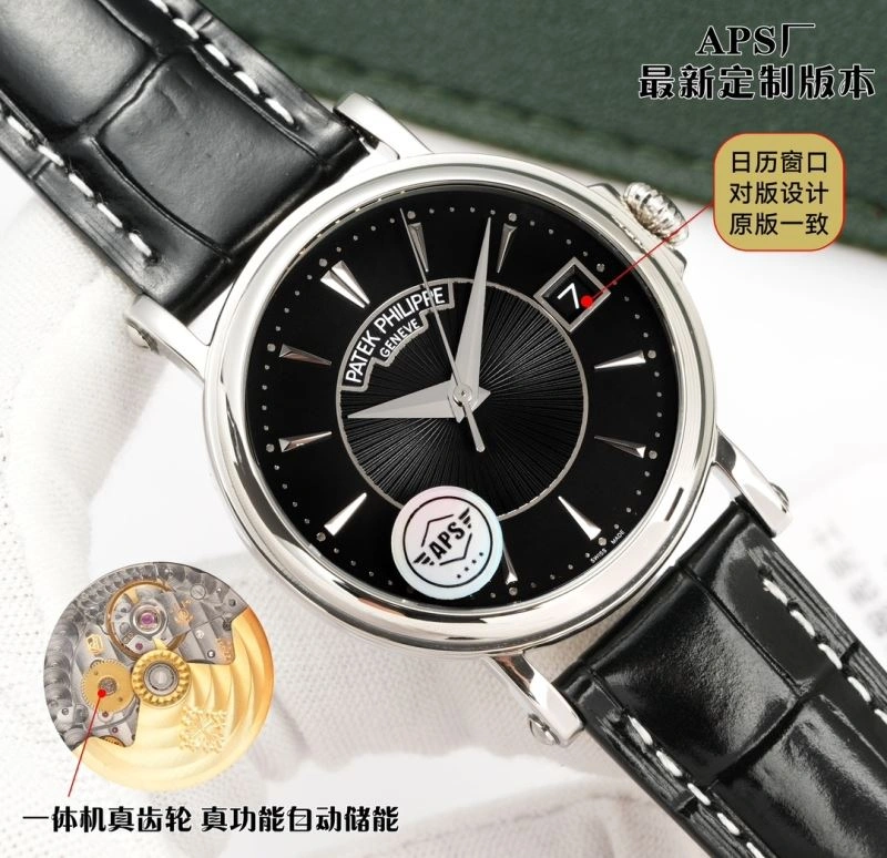 Top mirror AP Watches