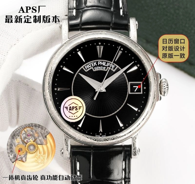 Top mirror AP Watches