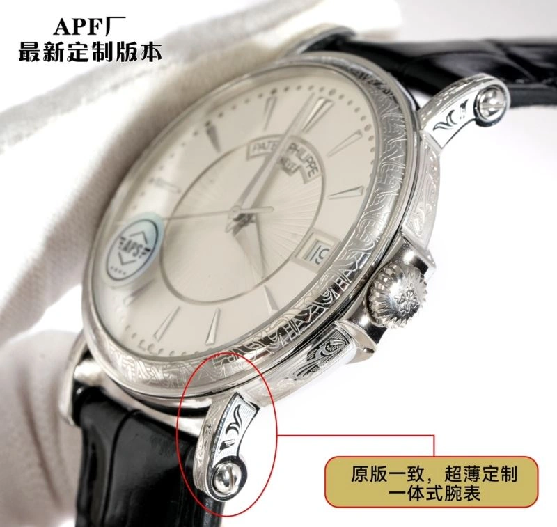 Top mirror AP Watches