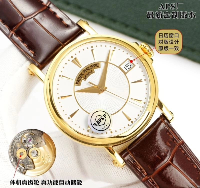 AP Watches