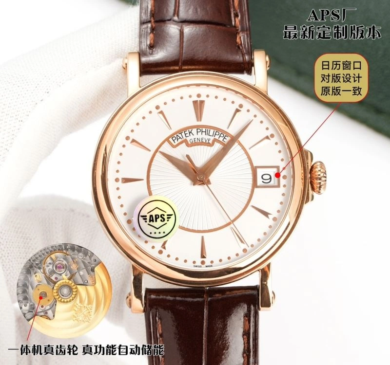 Top mirror AP Watches
