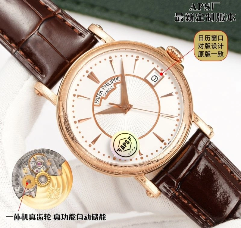 Top mirror AP Watches
