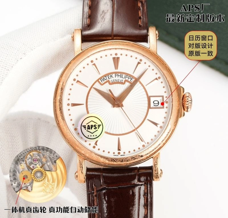 Top mirror AP Watches