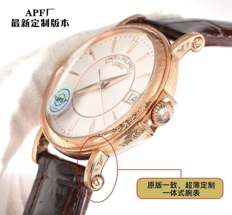 Top mirror AP Watches