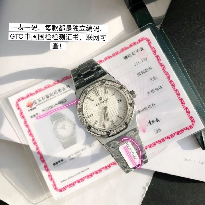 Reasonably priced AP Watches