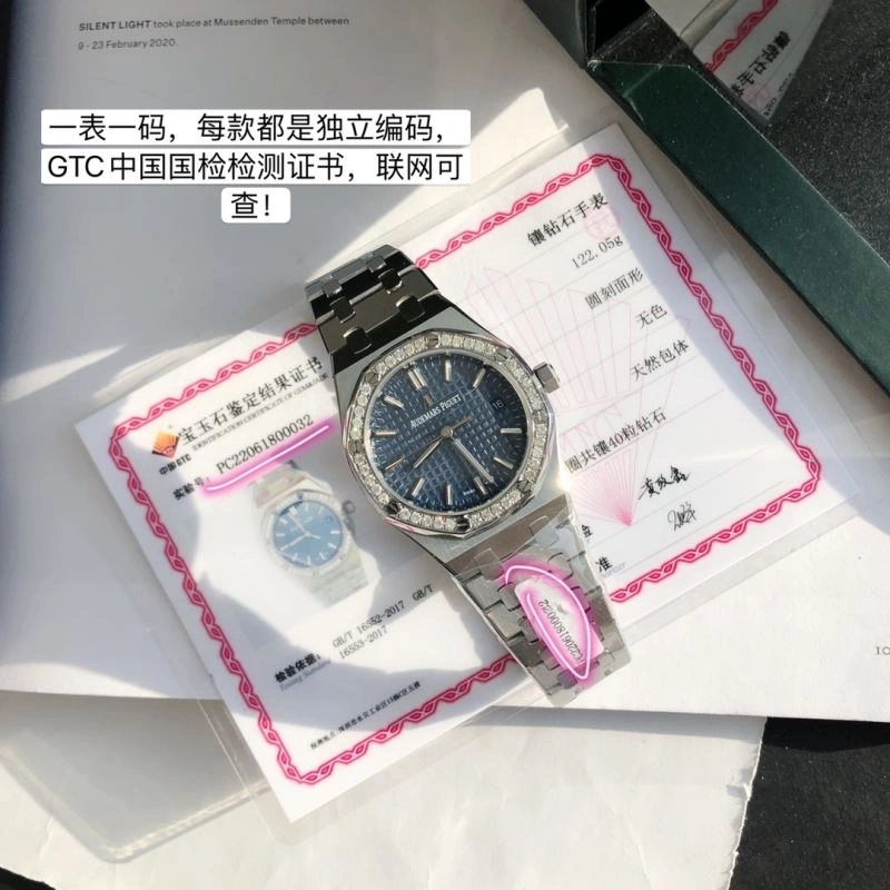 Authentic AP Watches