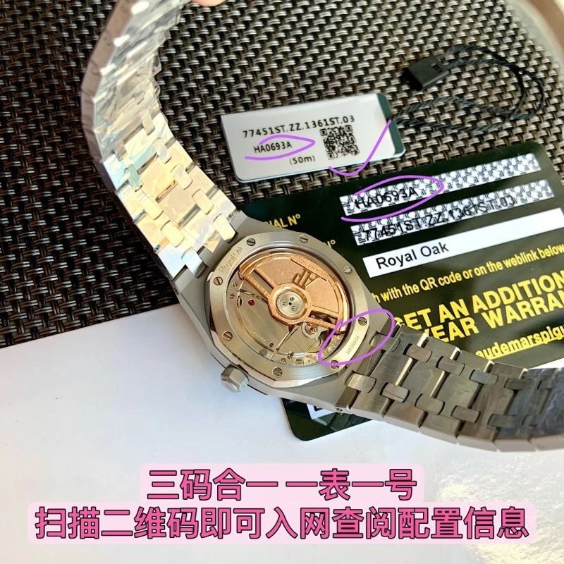 Reasonably priced AP Watches
