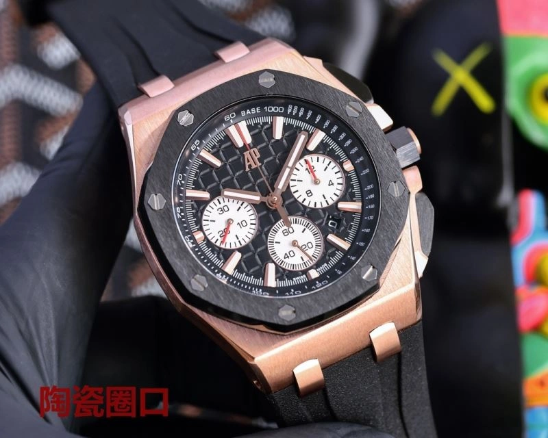 Top mirror AP Watches