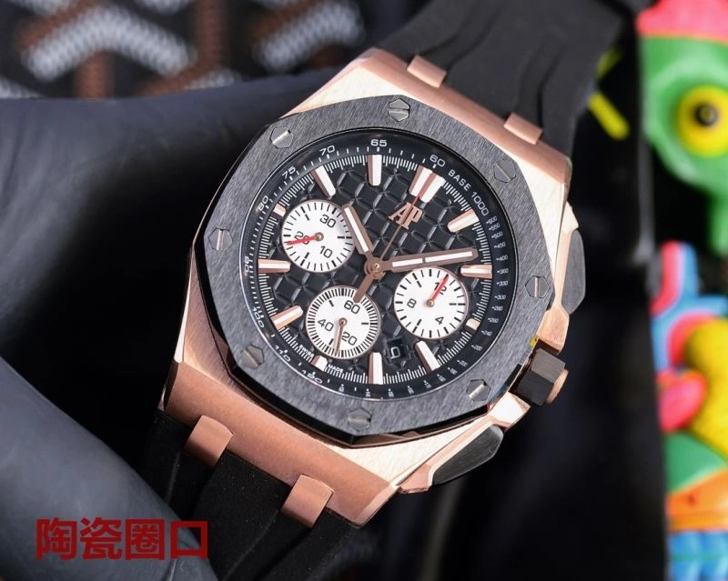 Top mirror AP Watches
